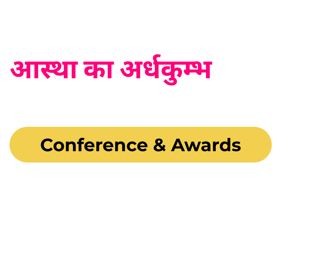 Home | Faith Tech Conference & Awards